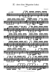 Drumscrib - Automatic drum transcription